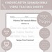Spanish Kindergarten Bible Verse Tracing Sheets Gracelink 2024 Q3 - Etsy