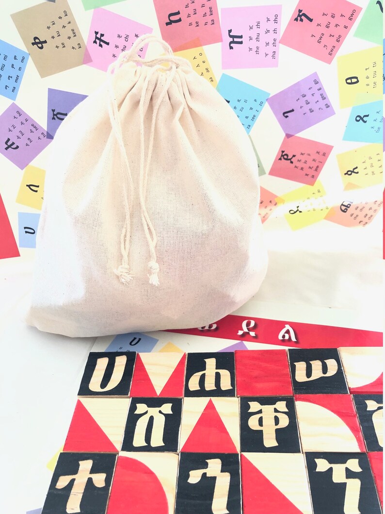 Wooden Blocks Alphabet fidel: Geez, Amharic, Tigrinya, Ethiopia ...