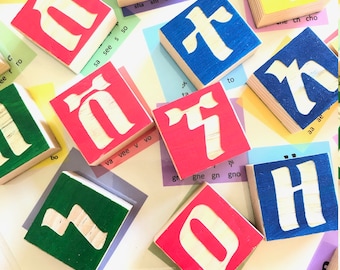 Wooden Blocks Alphabet fidel: Geez, Amharic, Tigrinya, Ethiopia ...