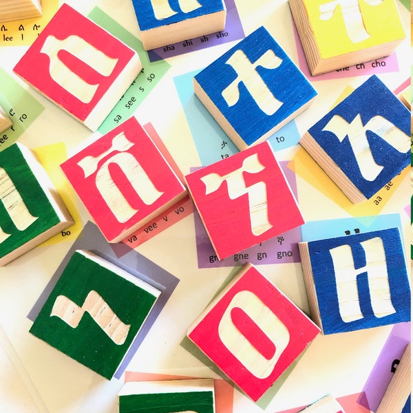 Tigrinya Alphabet - Etsy