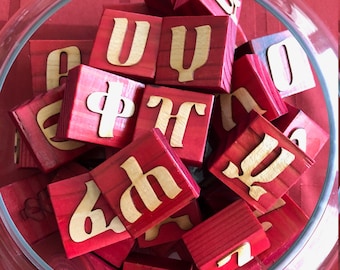 Hand Made Alphabet - Etsy
