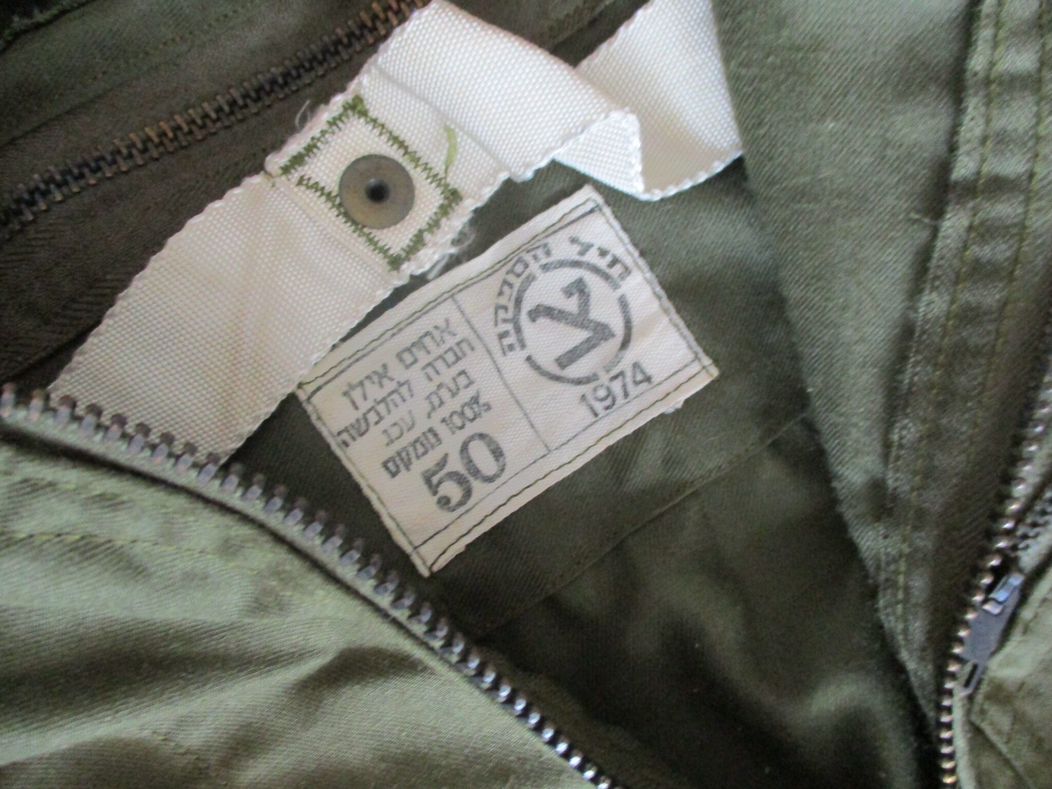Israeli Army Uniformidf Tank Crew Uniform Tanker Uniform - Etsy
