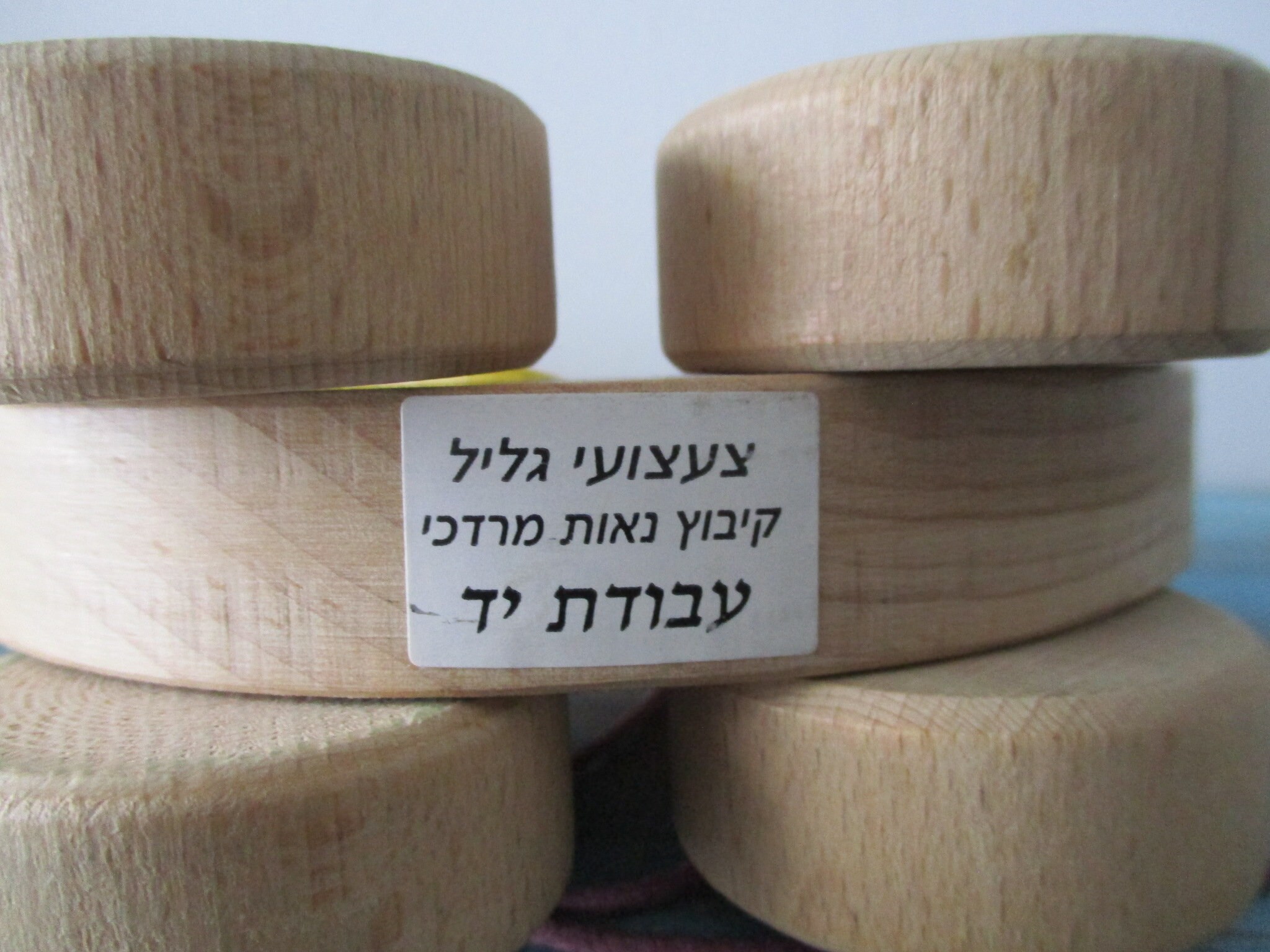 Push Pull Toy Duck Duck Wheel Cart vintage Israeli Toys - Etsy