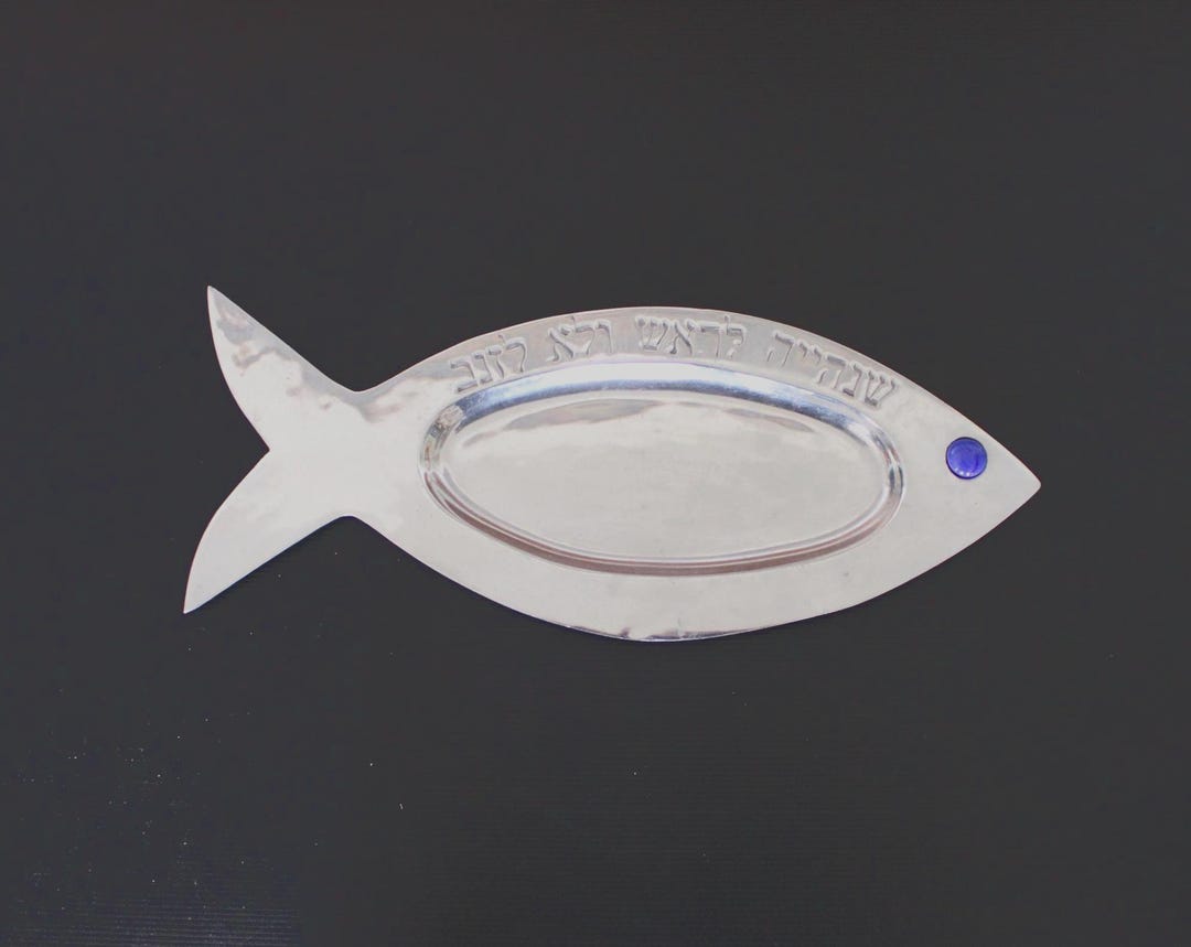 Judaica Pewter Fish Serving Platter 