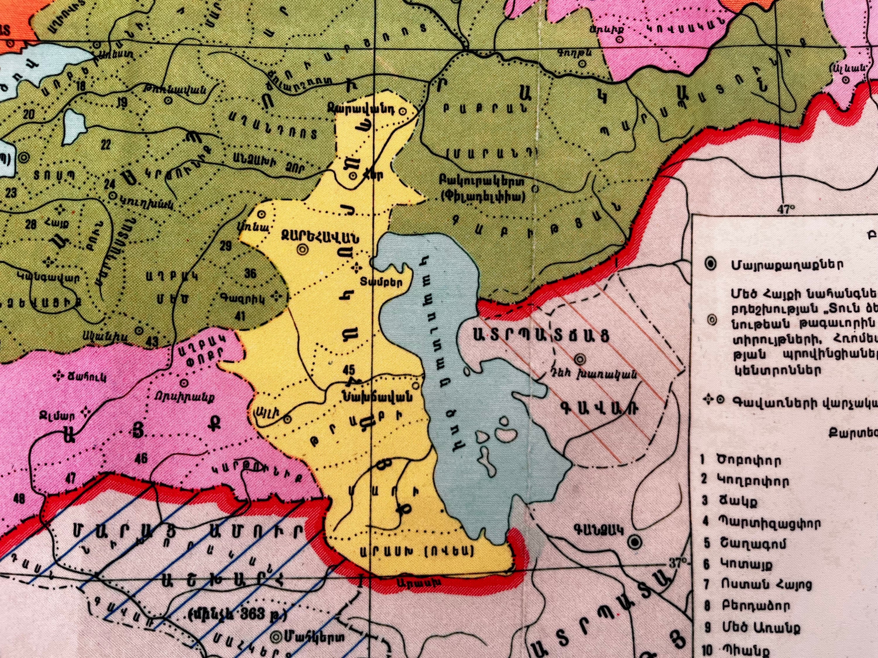 Greater Armenia Map Cloth Banner - Etsy