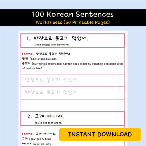 Korean Worksheet - Etsy