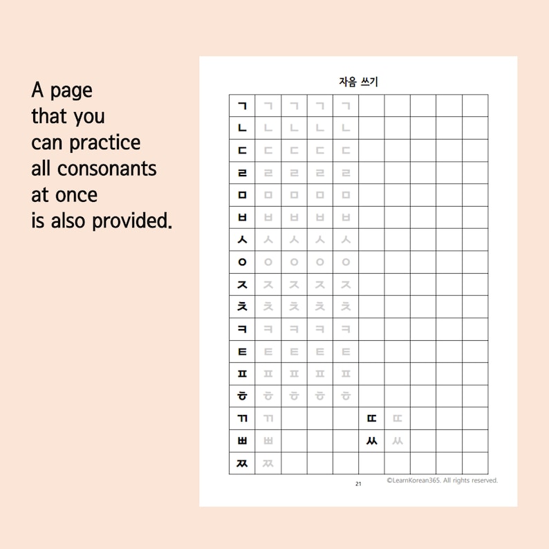 Korean Consonants and Words Worksheets (21 Pages Printable PDF + MP3 ...