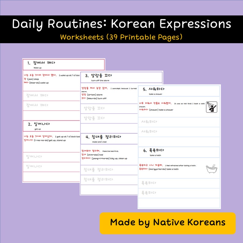 Daily Routines: Korean Expressions for Beginners Worksheet - Etsy