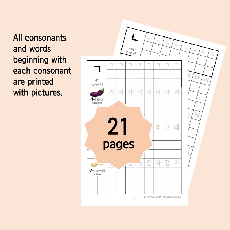 Korean Consonants and Words Worksheets (21 Pages Printable PDF + MP3 ...