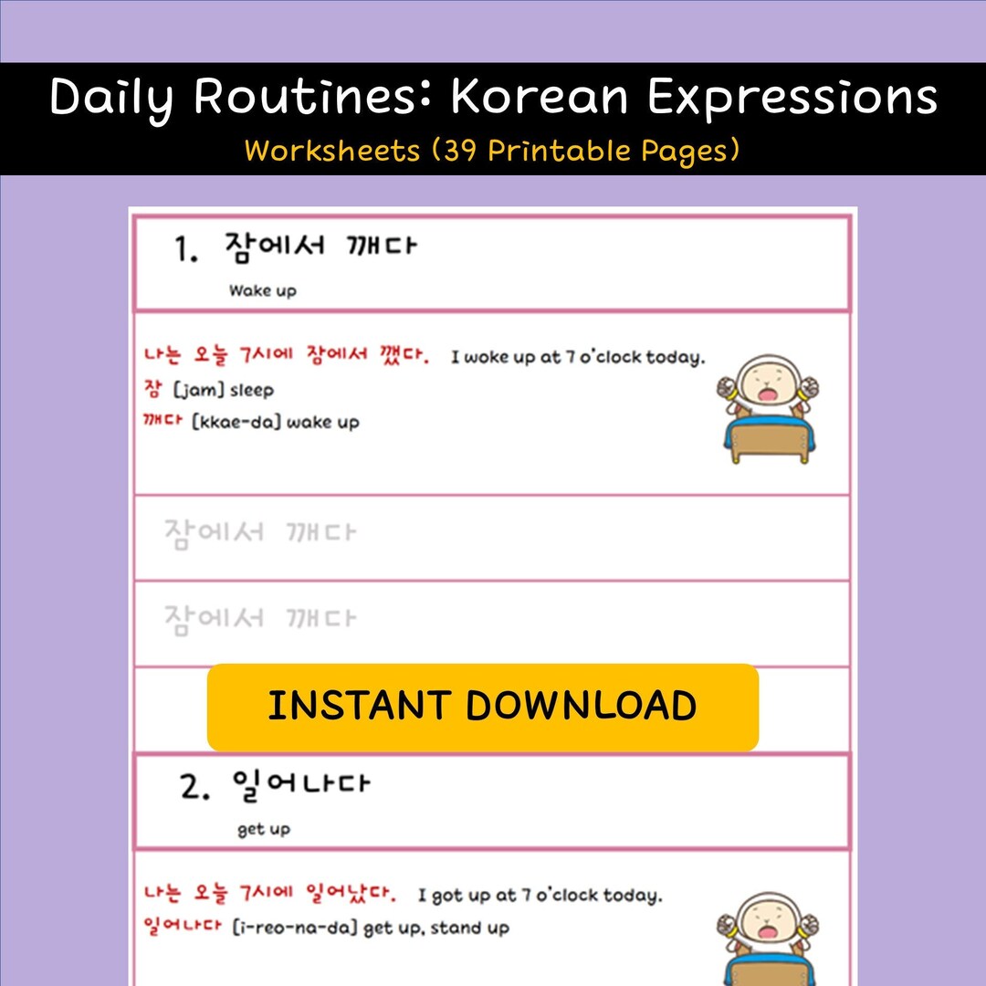 Daily Routines: Korean Expressions for Beginners Worksheet - Etsy
