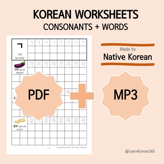 Korean Consonants and Words Worksheets 21 Pages Printable PDF - Etsy ...