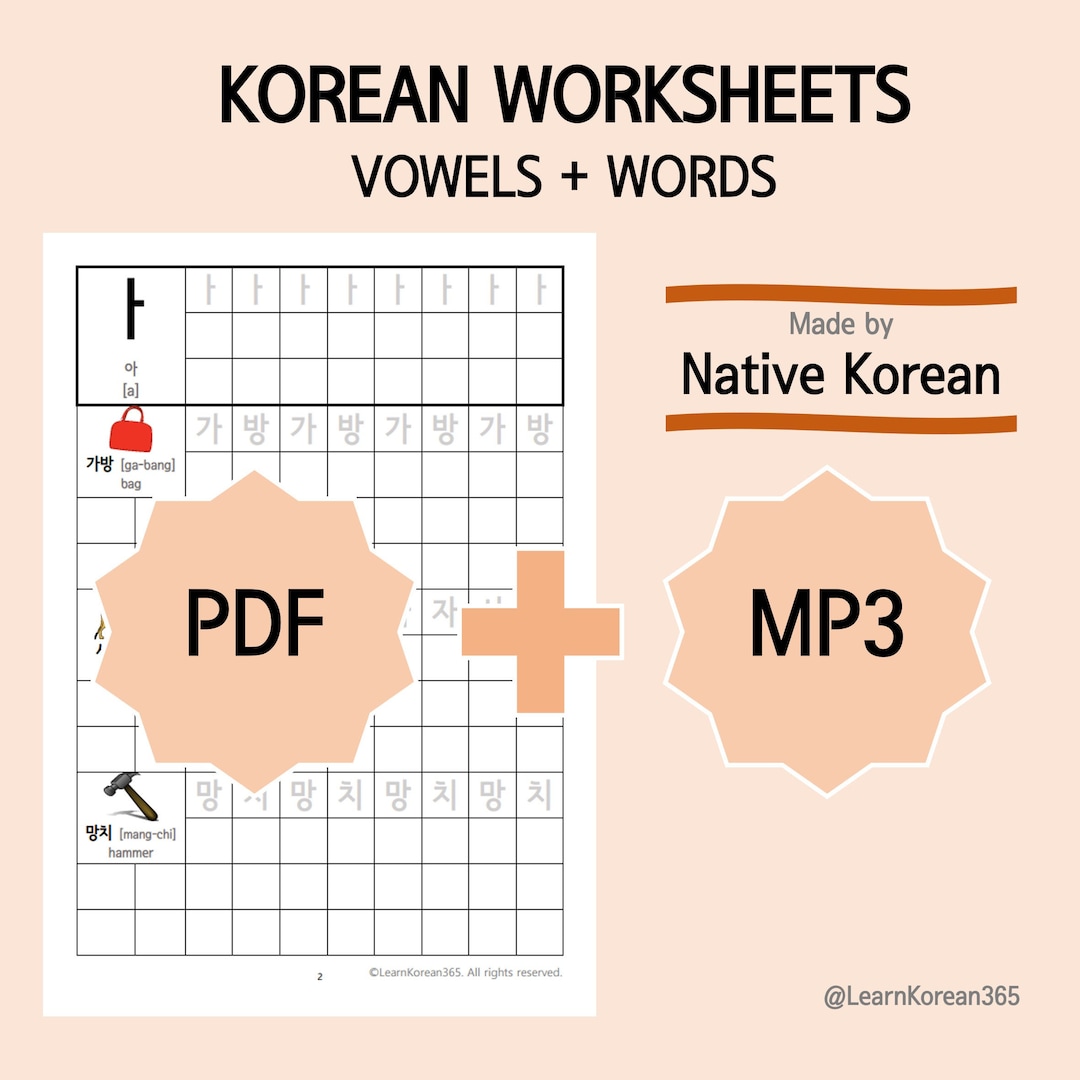 Korean Vowels and Words Worksheets (20 Pages Printable PDF + MP3 ...