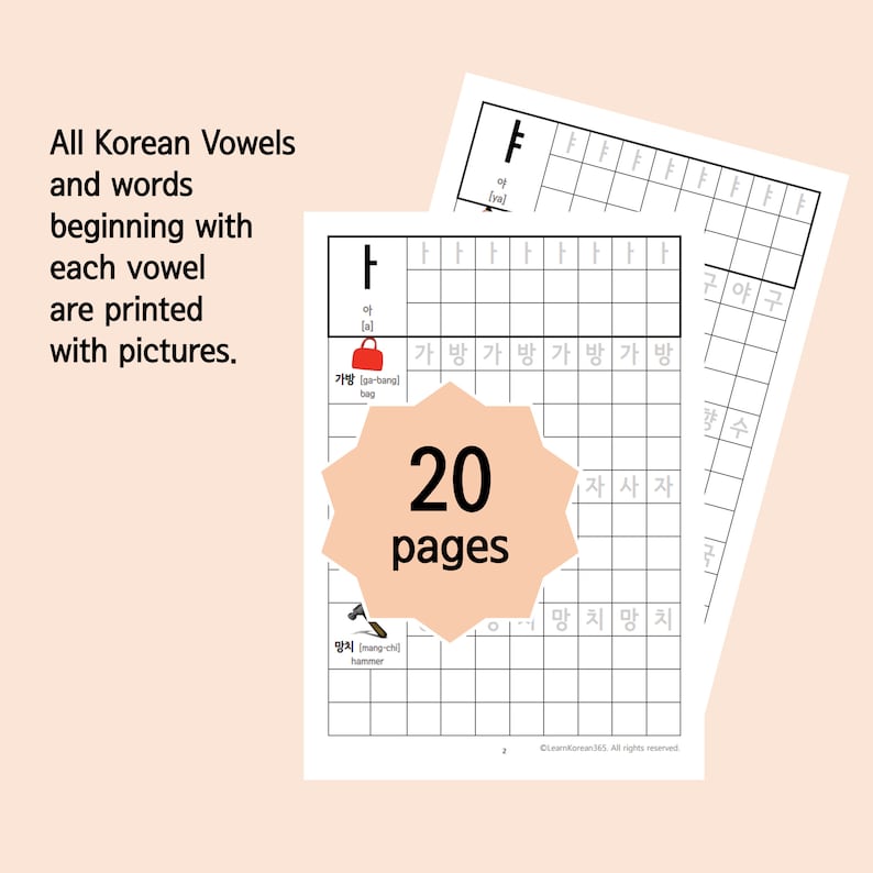 Korean Vowels and Words Worksheets (20 Pages Printable PDF + MP3 ...