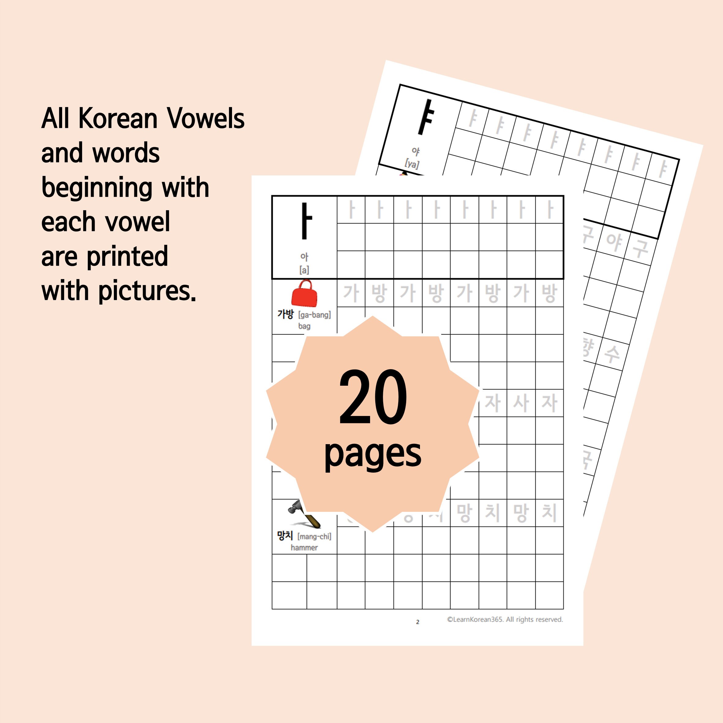 Korean Vowels and Words Worksheets (20 Pages Printable PDF + MP3 ...