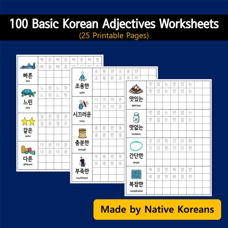 100 Korean Adjectives Worksheets - 25 Pages (PDF) - Etsy