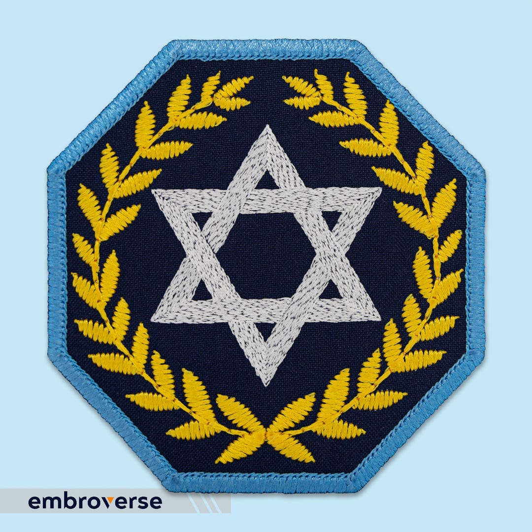 Star of David Embroidered Patch - Hebrew Faith Iron on Patch, Jewish ...