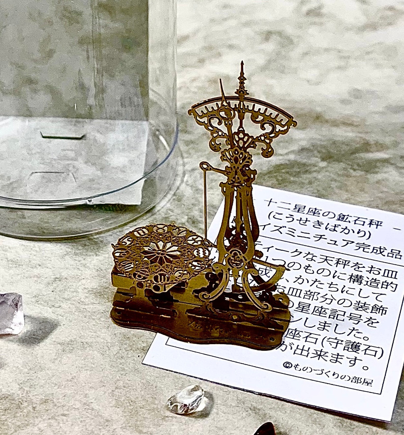 12 Zodiac Ore Scales Japanese Handmade Miniature Small Piece - Etsy