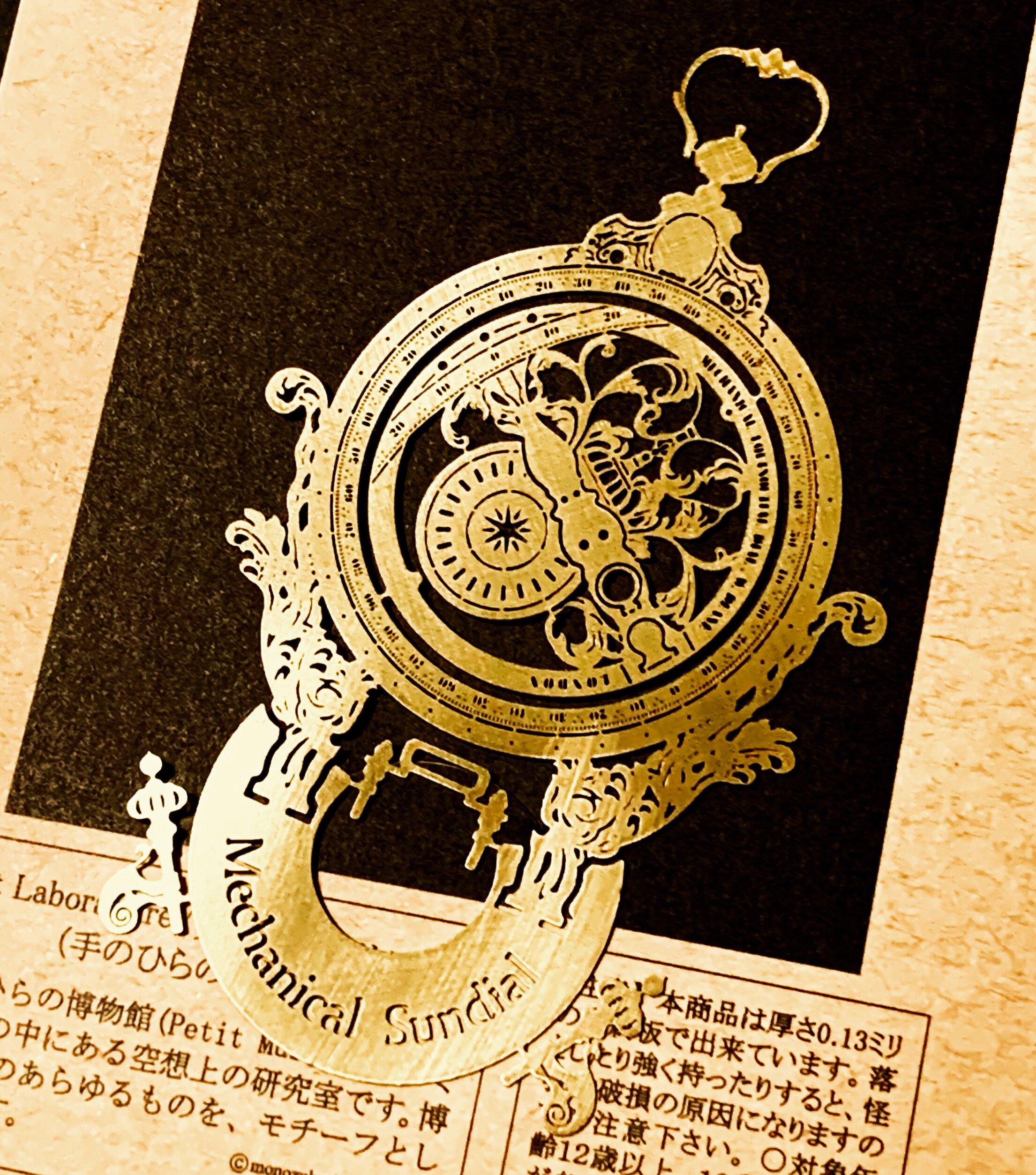 Mechanical Sundial Japanese Handmade Miniature Small Piece - Etsy