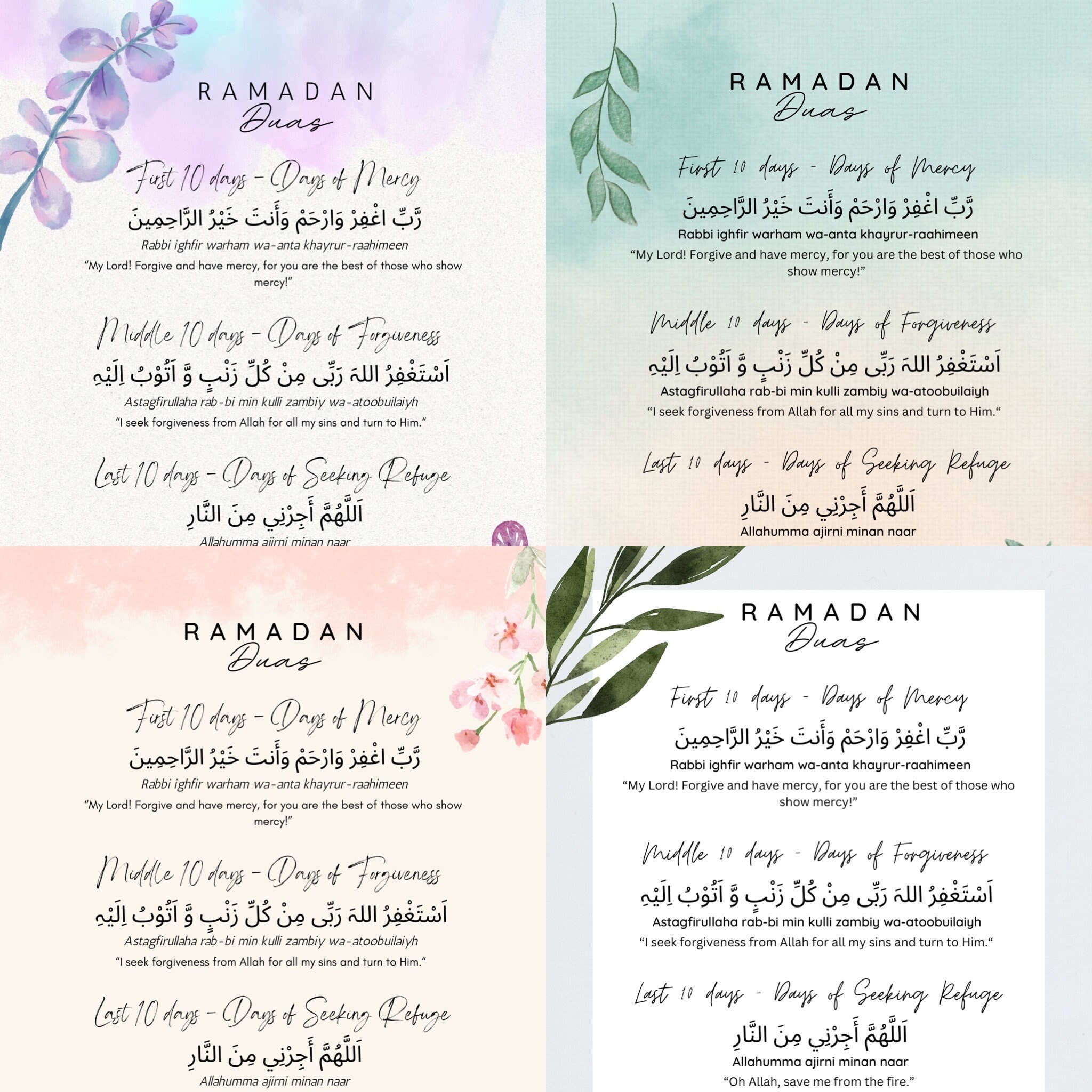 Ramadan Duas Digital Download Printable Ramadan Decor Ramadan Gift Duas ...