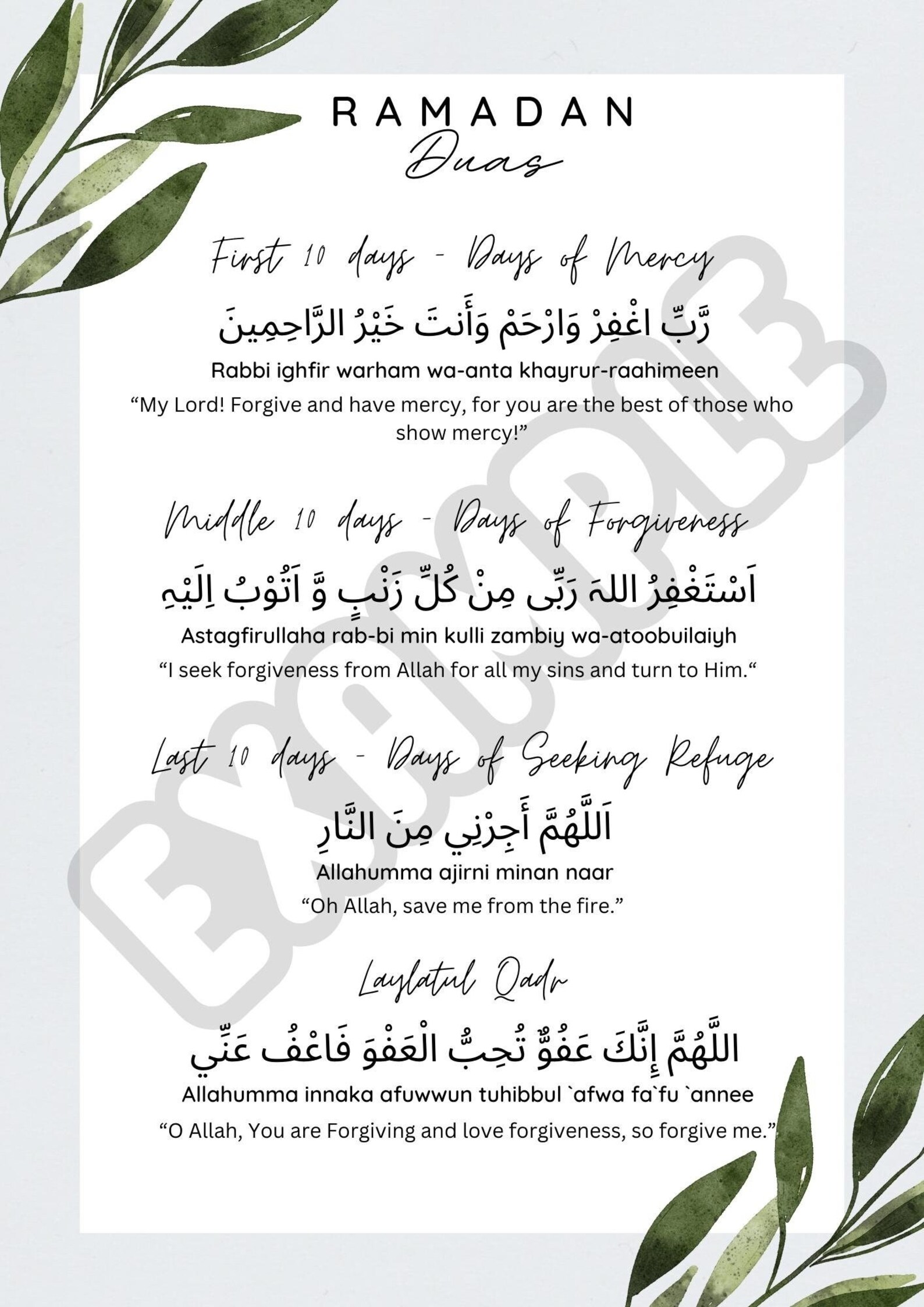 Ramadan Duas Digital Download Printable | Ramadan Decor | Ramadan Gift ...