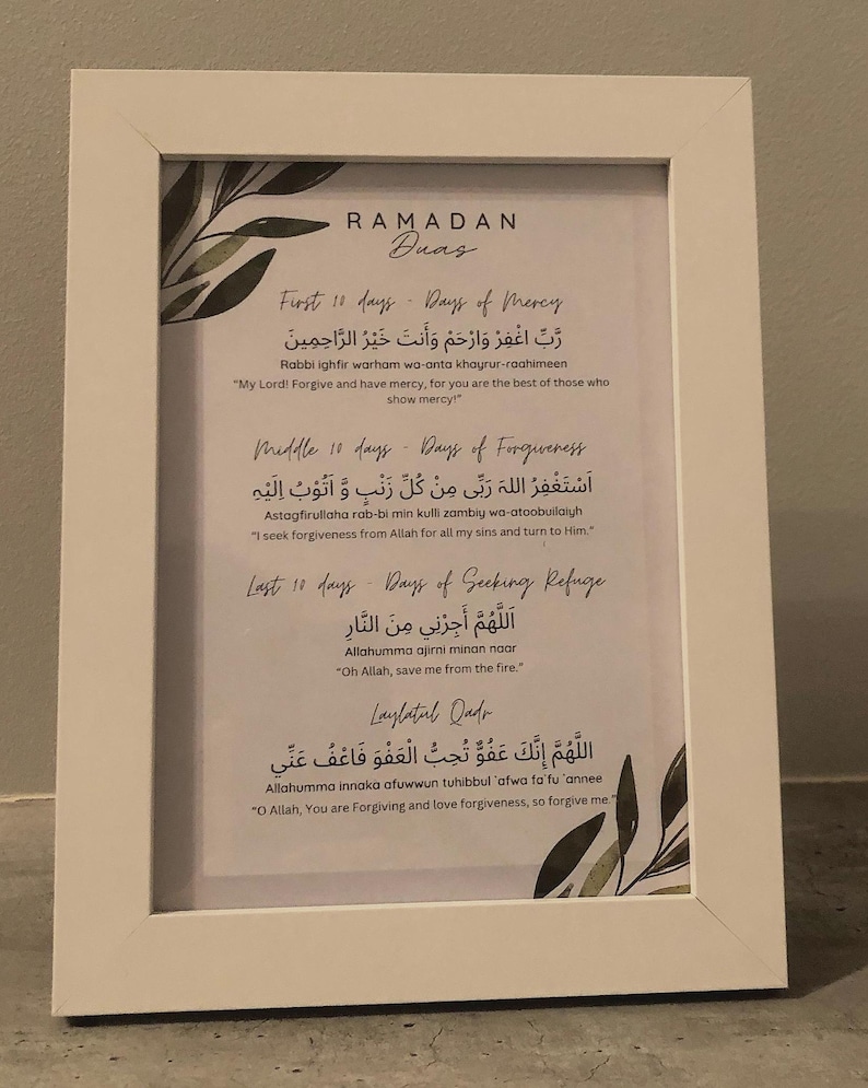 Ramadan Duas Digital Download Printable | Ramadan Decor | Ramadan Gift ...