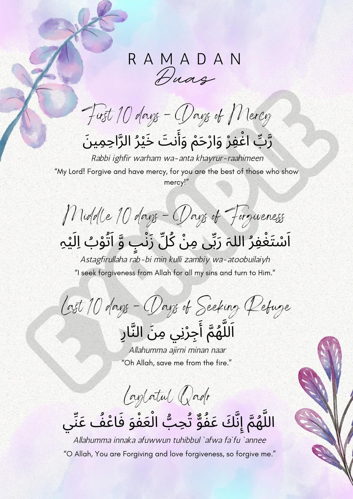 Ramadan Duas Digital Download Printable | Ramadan Decor | Ramadan Gift ...
