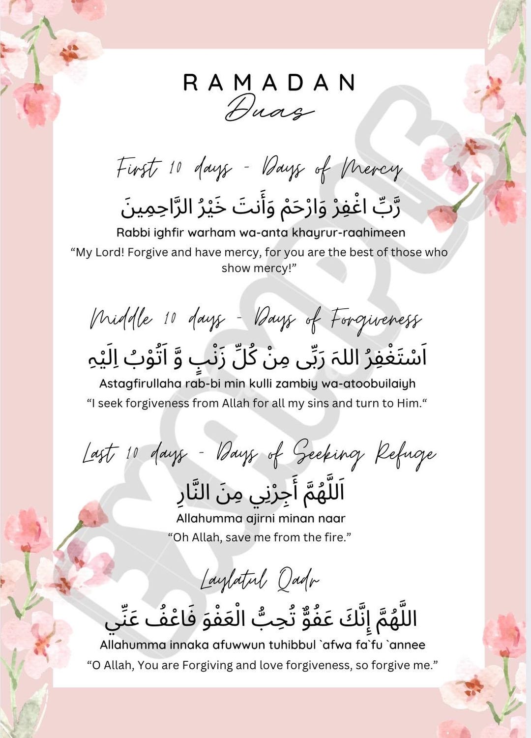 Ramadan Duas Digital Download Printable | Ramadan Decor | Ramadan Gift | Duas | Islamic - Etsy