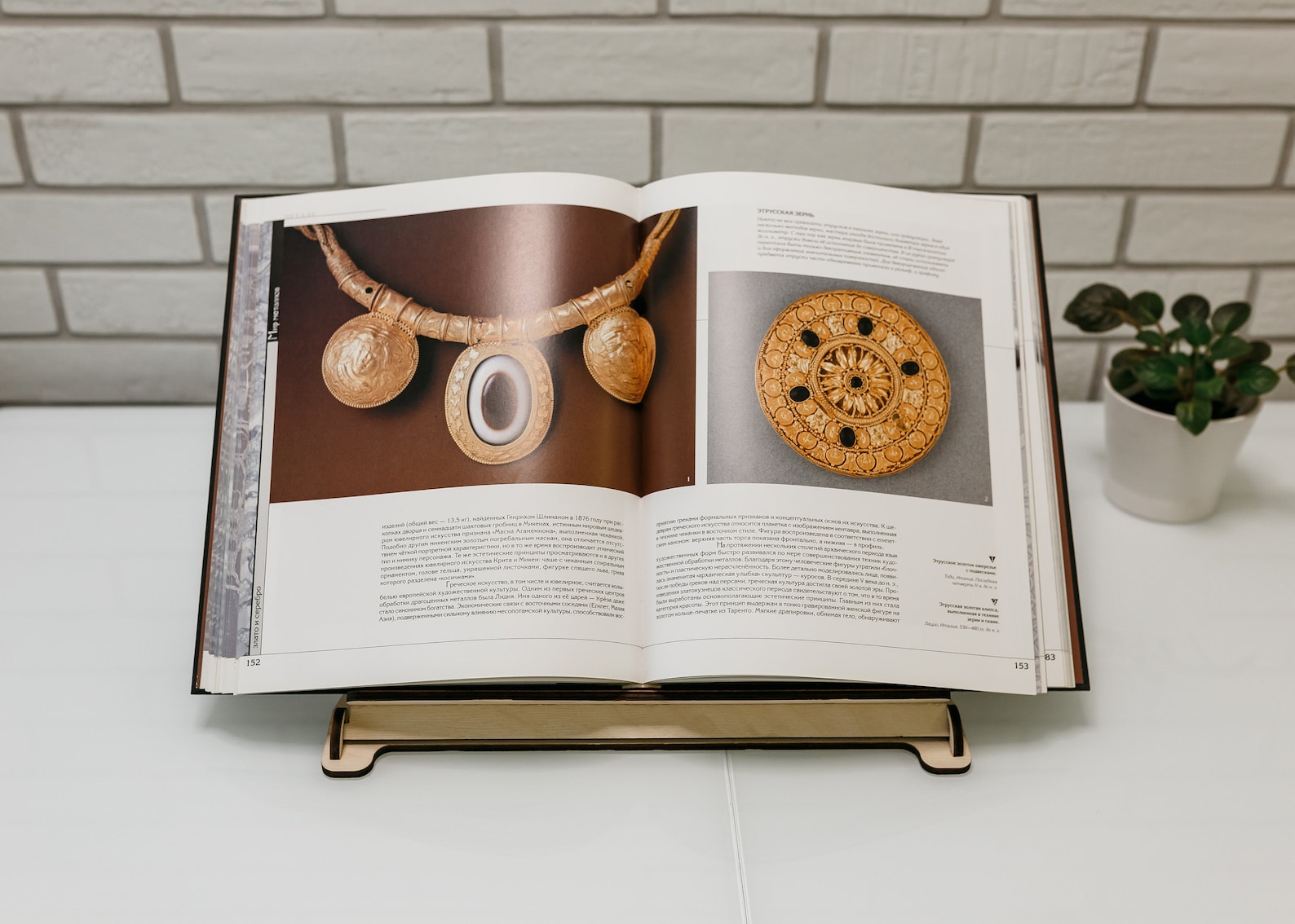 Portable Book Stand Foldable Book Rest Wooden Reading Stand | Etsy