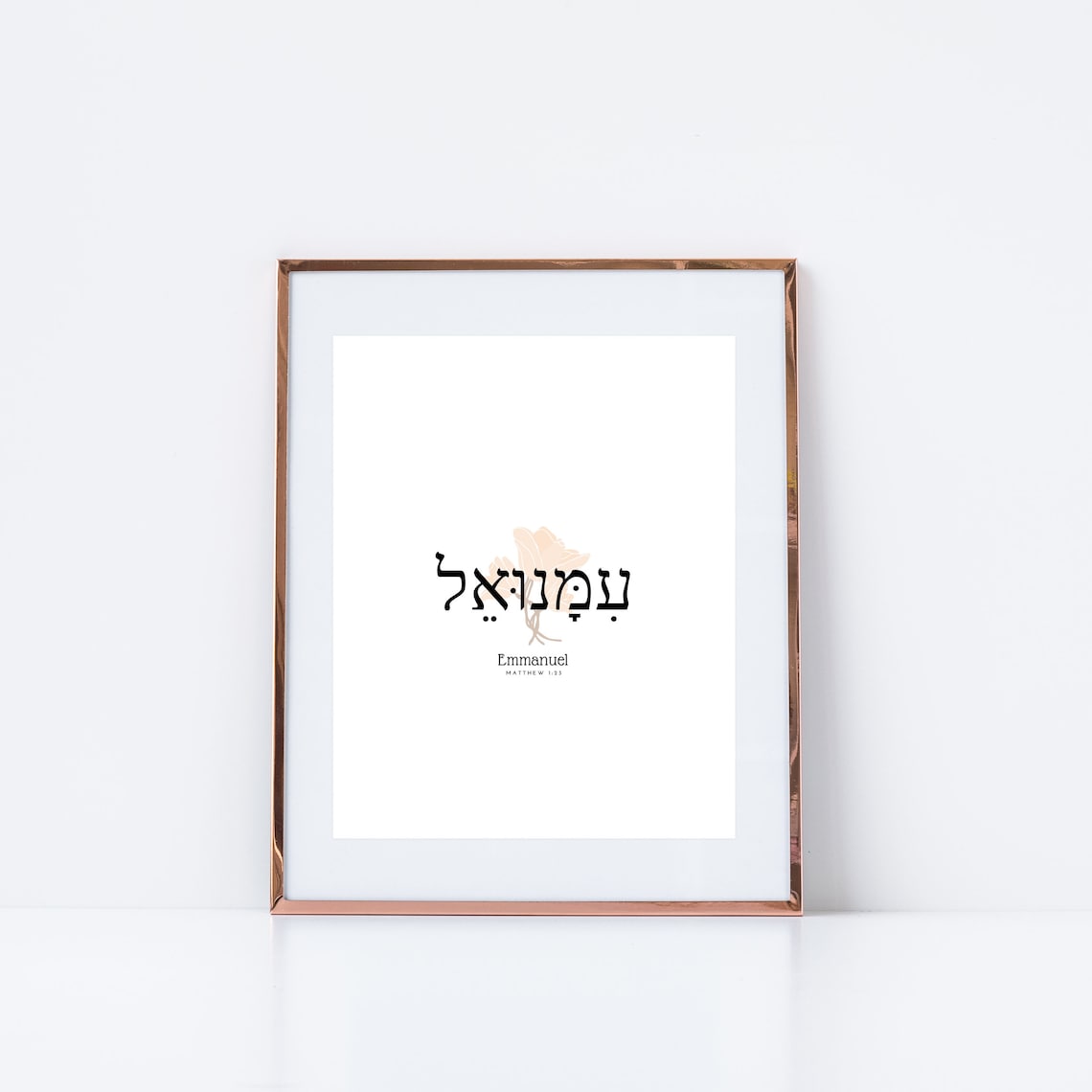 Hebrew Script, Wall Art, Emmanuel, Modern Frame, Modern Picture, Gift ...