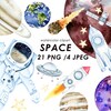 Space Watercolor Clipart, Cute Astronaut , Planets Clip Art, Rockets ...