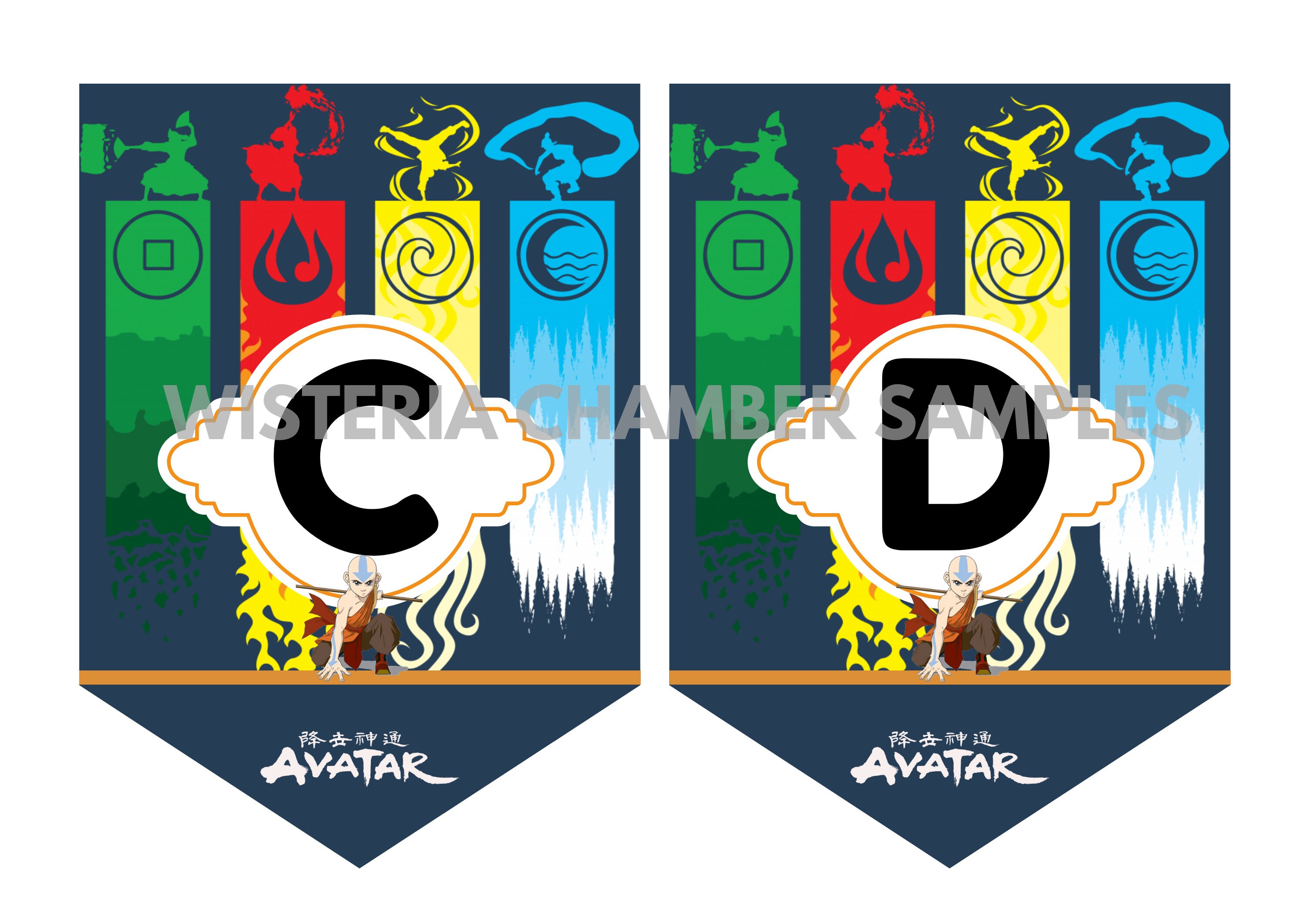 Avatar The Last Airbender Banner Flag Digital Download | Etsy