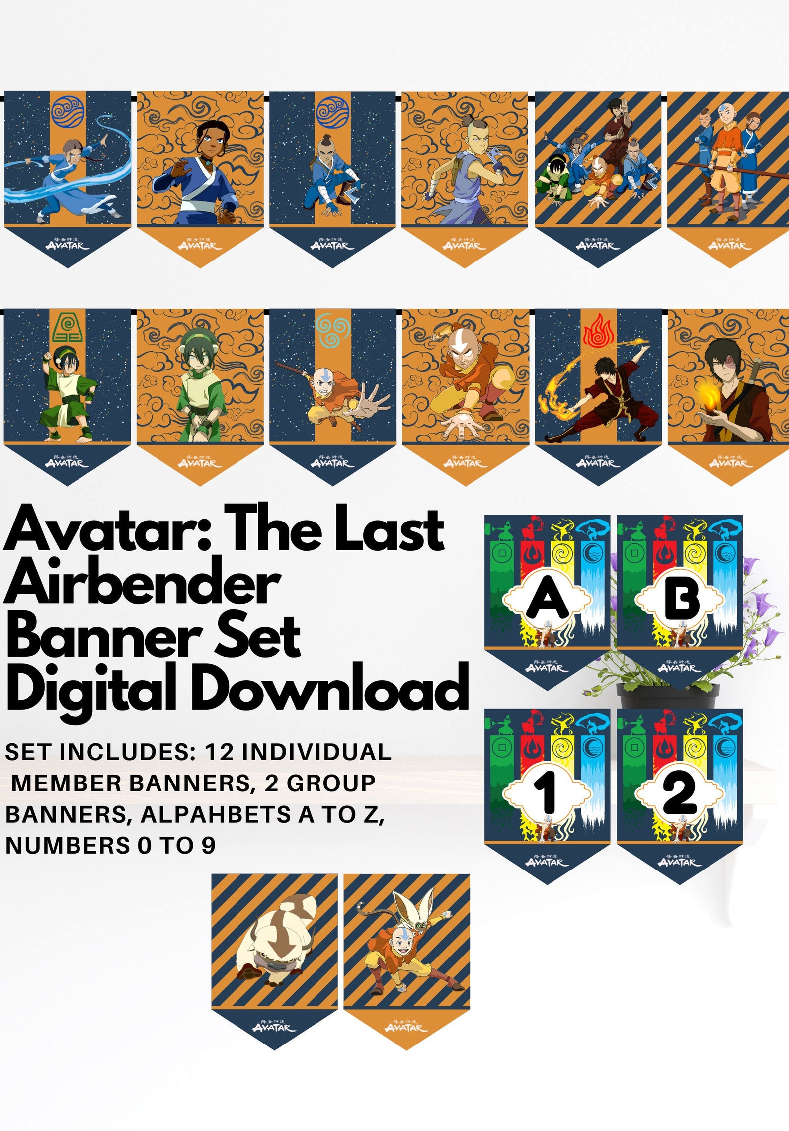 Avatar The Last Airbender Banner Flag Digital Download | Etsy