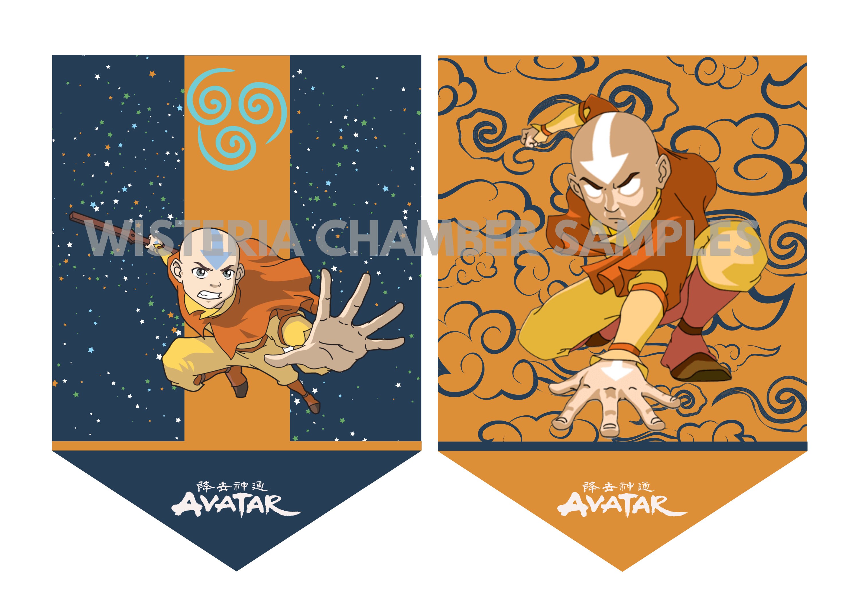 Avatar The Last Airbender Banner Flag Digital Download | Etsy