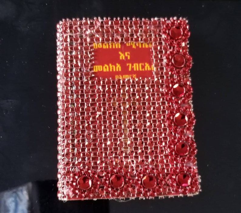 Covered Ethiopian Orthodox Prayer Books in Amharic|wedase Mariam|melkea ...