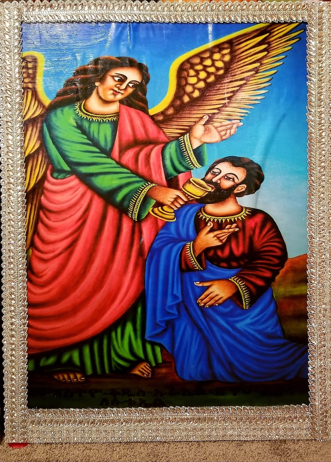 Kidus Urael|saint Urael|ethiopian Art|archangel Urael|icons| Ethiopian ...