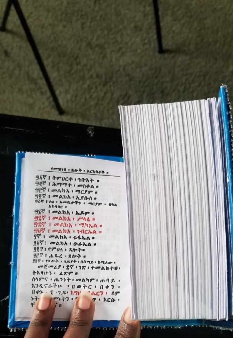 Covered Ethiopian Orthodox Prayer Books in Amharic|wedase Mariam|melkea ...