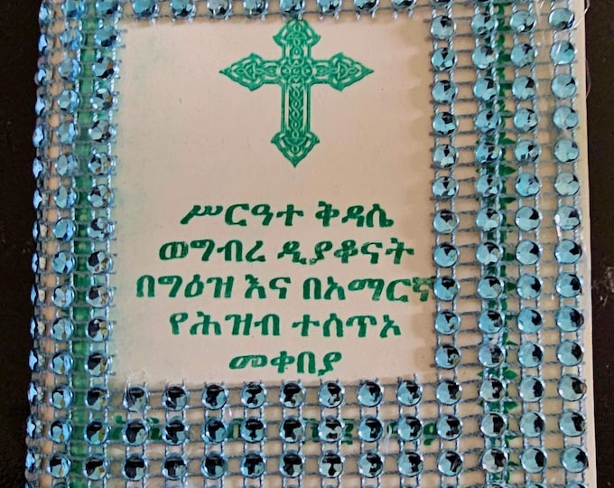 Kidus Mikaeil|saint Michael|ethiopian Art|archangel Michael|icons ...