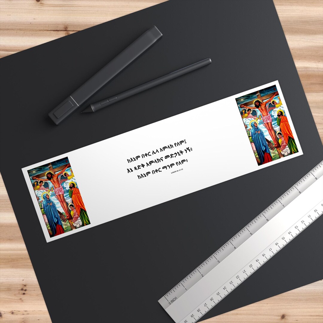 Faithful Bumper Stickers for Christian Believers, Inspirational Car ...