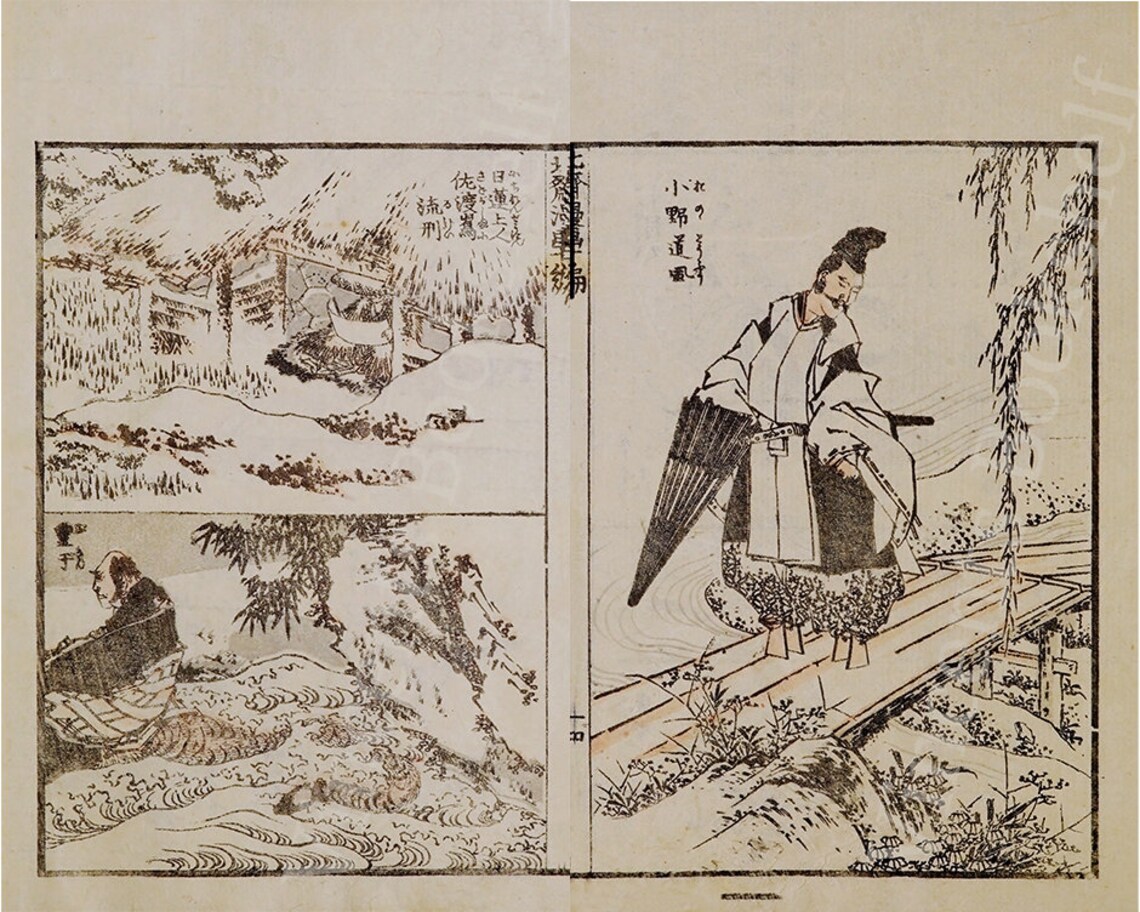 Hokusai La Manga Sketchbooks of Hokusai Katsushika Japanese - Etsy