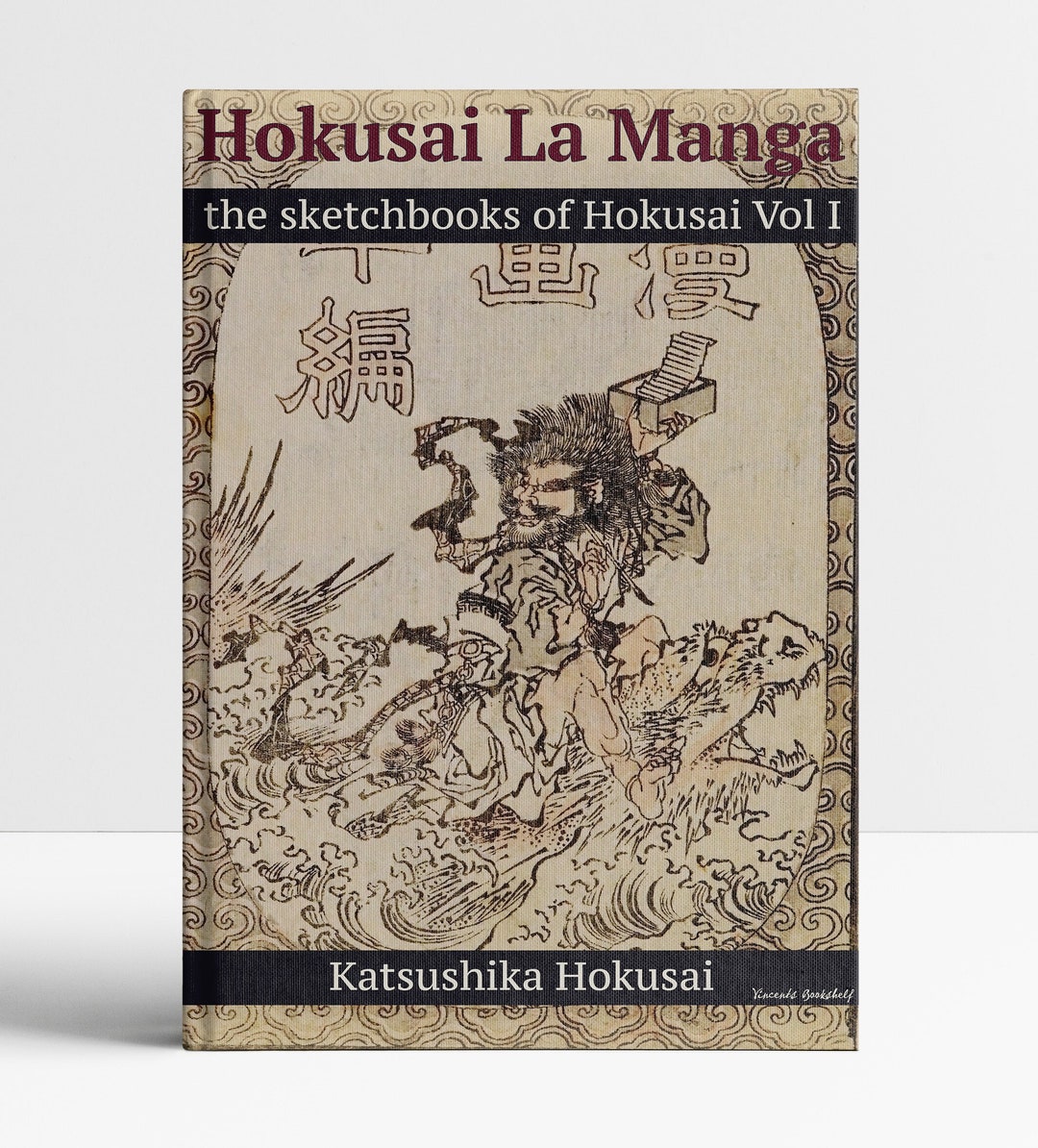 Hokusai La Manga Sketchbooks of Hokusai Katsushika - Japanese Woodblock ...