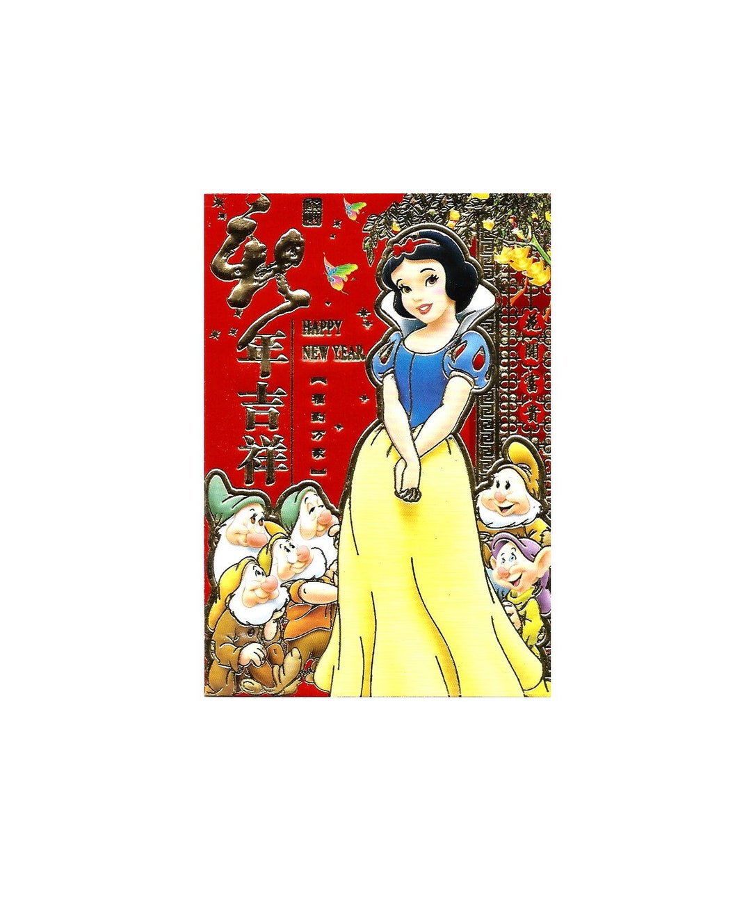 6 Disney Princess Seven Dwarfs Red Lucky Money Envelope Chinese Lunar ...