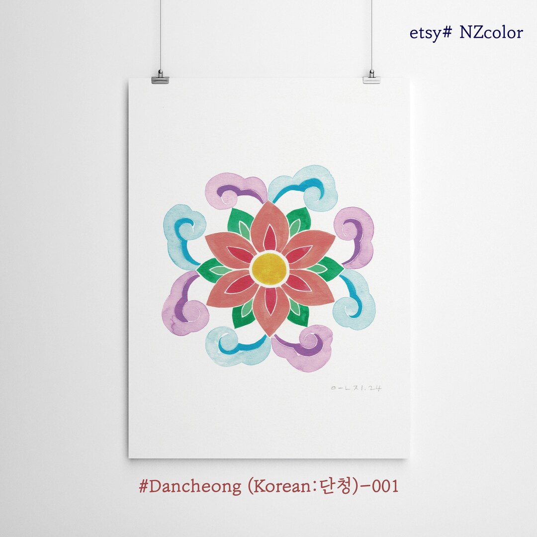 Dancheong (korean:단청) - 001 || Printable Wall Art, Digital Dancheong ...