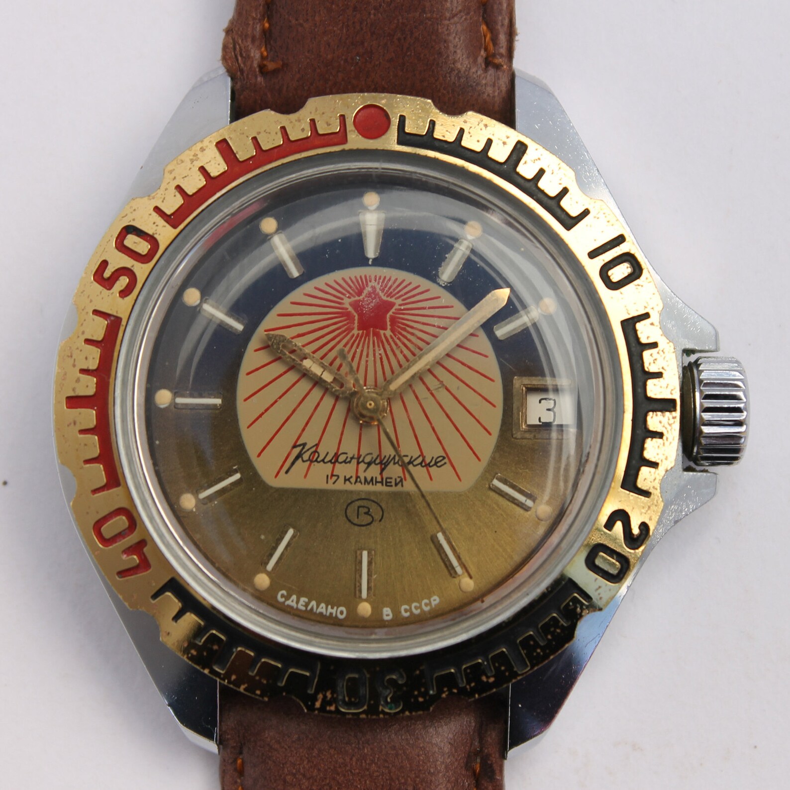 Vintage VOSTOK BOCTOK Komandirskie Rising Sun Red Star 40 mm | Etsy