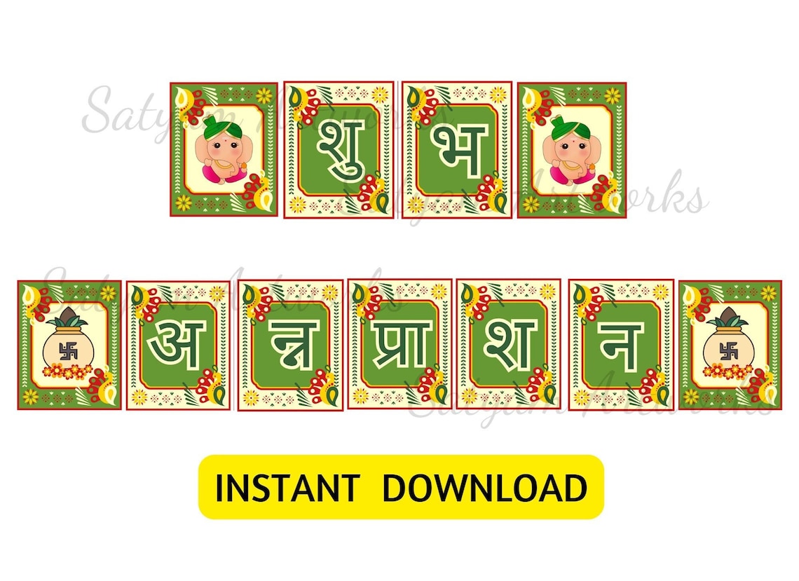 Hindi Shubh Annaprashan Banner, Downloadable, Printable Banner, Indian ...