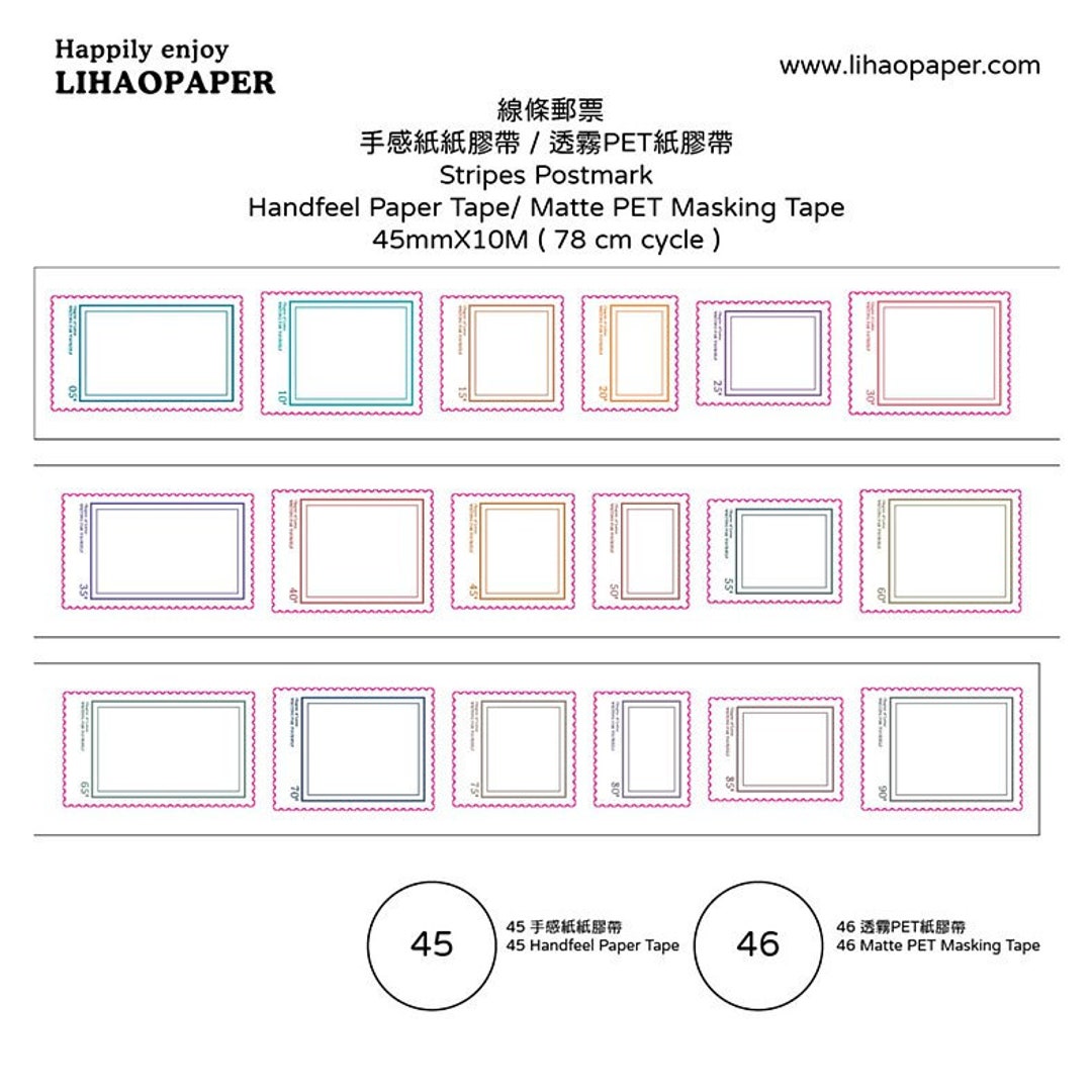 Lihaopaper Stripes Postmark Sample 1 Loop 78cm No.45 / 46 - Etsy