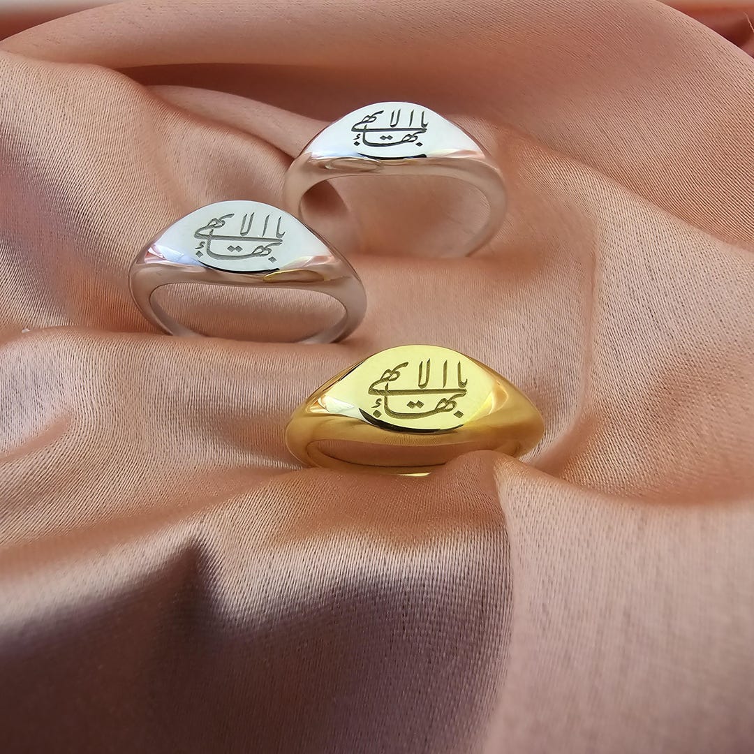 Baha'i Ring, Ya-bahá'u'l-abhá Sterling Silver Jewelry, Ring Stone ...