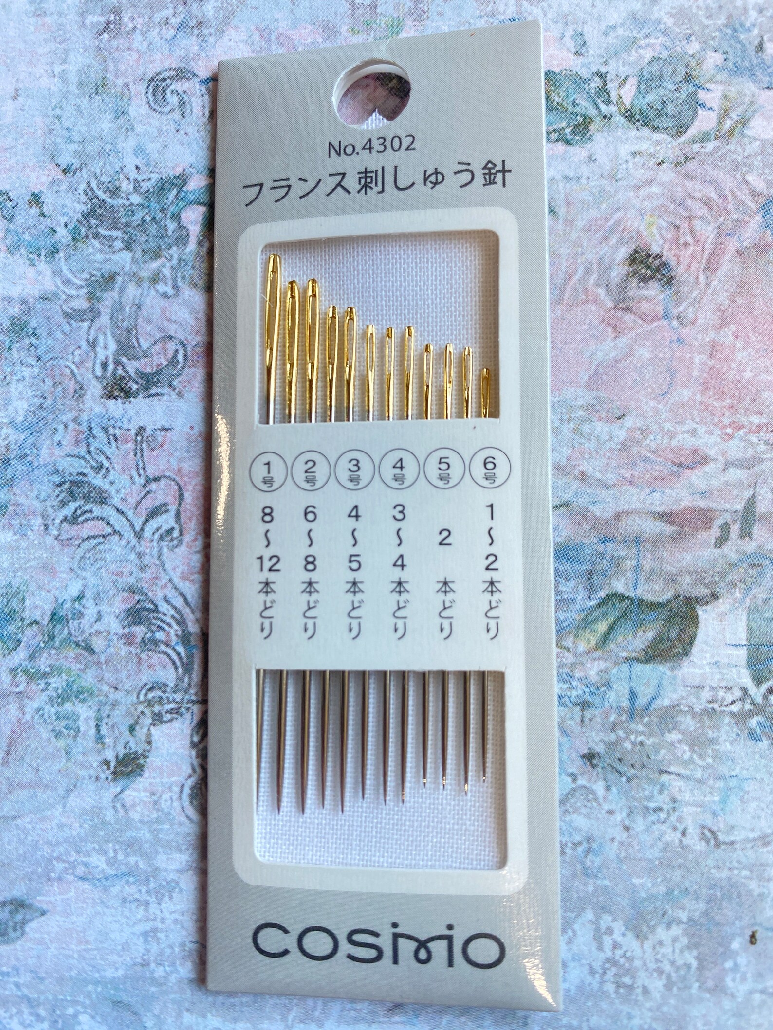 COSMO FREE Stitch Needles, Package of 12 Needles in 6 Sizes, Mix of ...