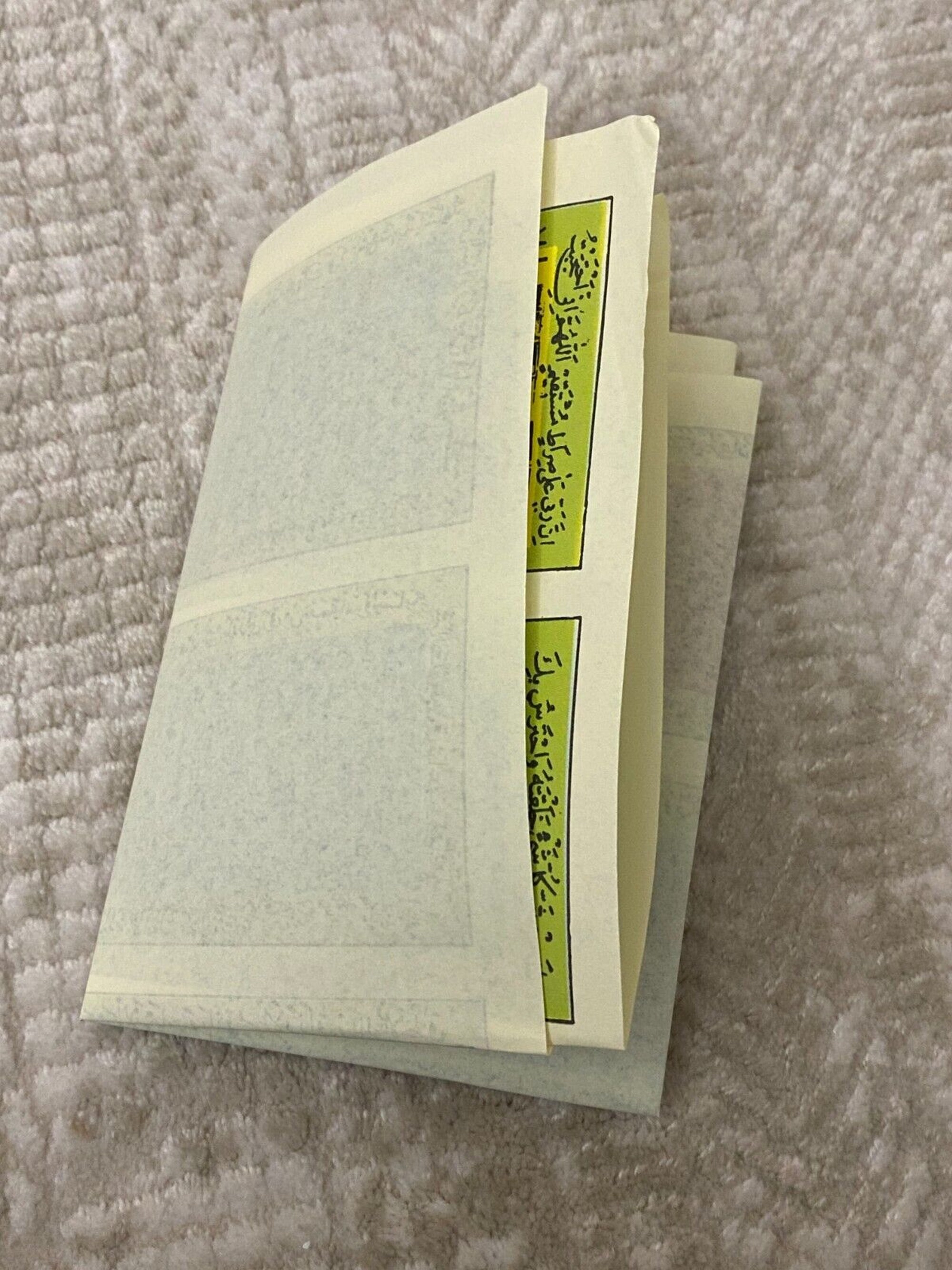 Vintage Rare Talisman İslamic Arabic Snake,scorpion,knife,gun,evil Eye ...