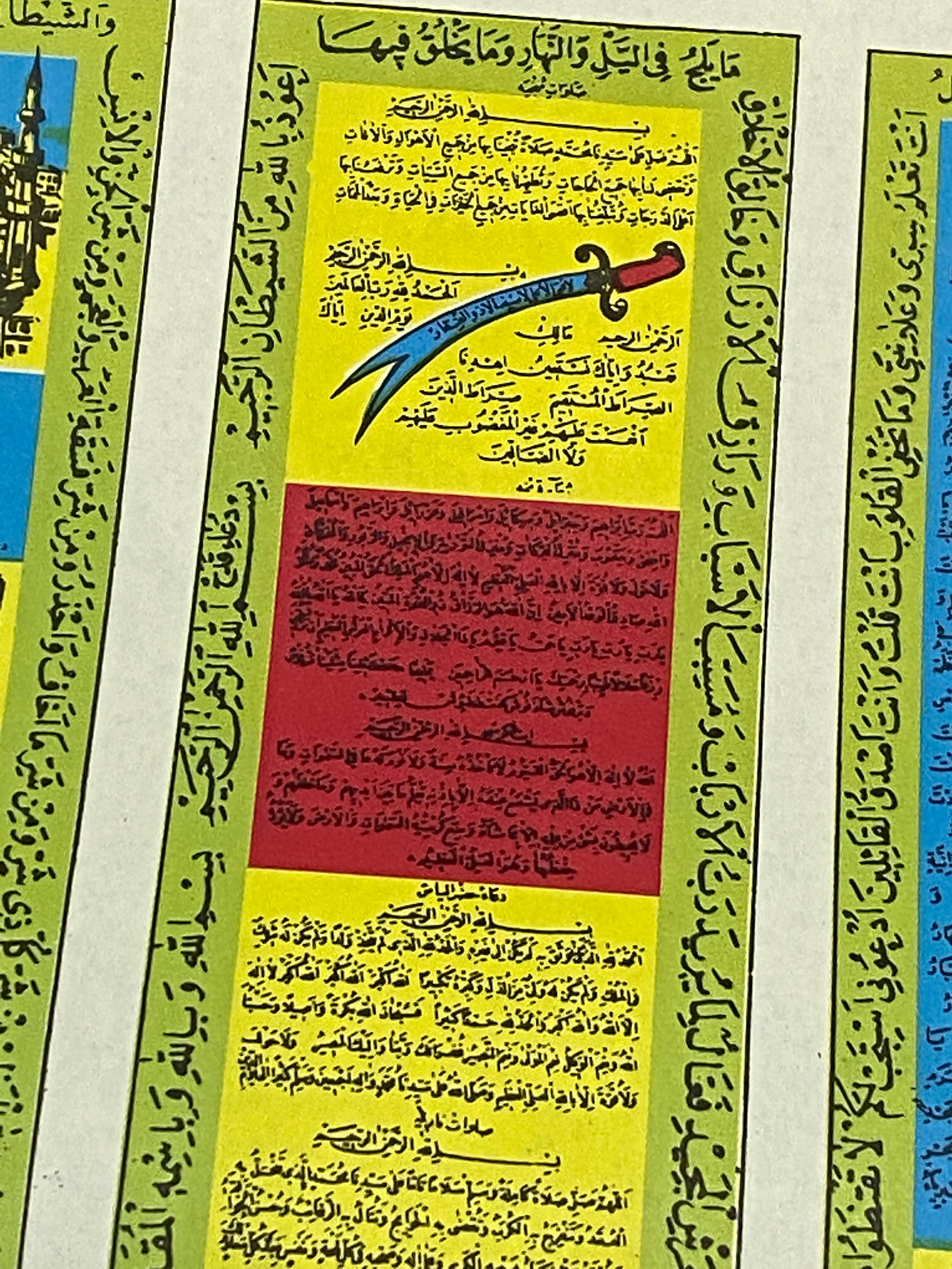 Vintage Rare Talisman İslamic Arabic Snake,scorpion,knife,gun,evil Eye ...