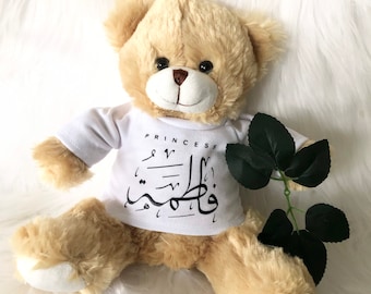 Arabic Bear | Etsy